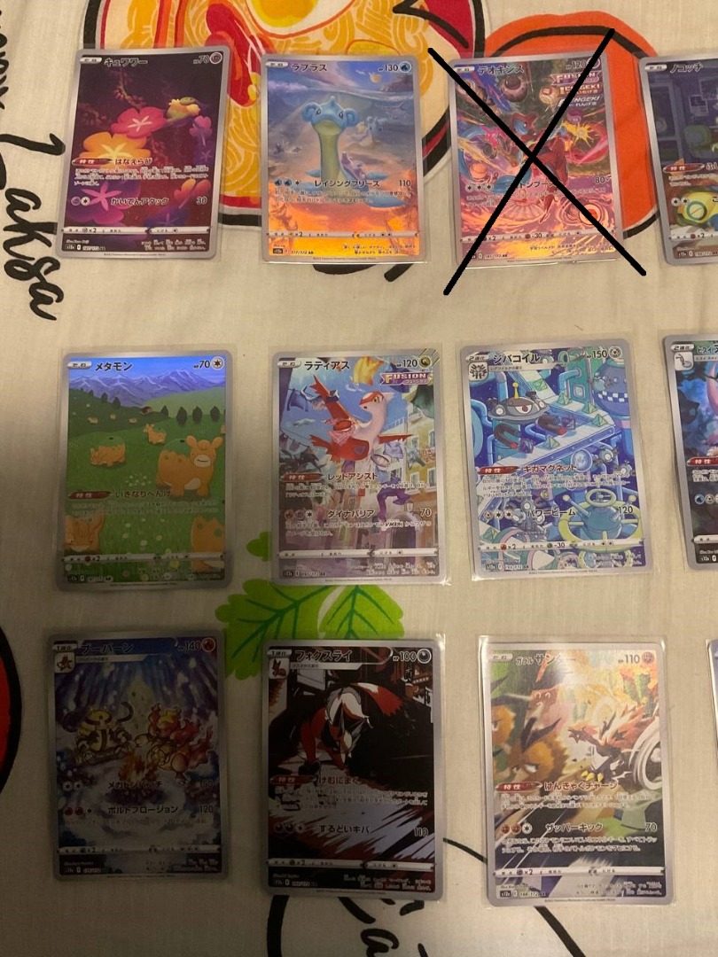 Pokemon japanese Vstar universe AR set 17 cards (latias, ditto, zapdos, milktank etc.), Hobbies ...