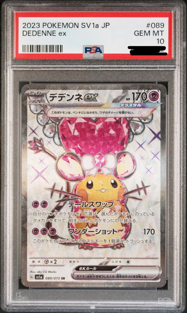 Pokemon Triple Beat PSA Slab - Dedenne 10, Hobbies & Toys, Toys & Games ...