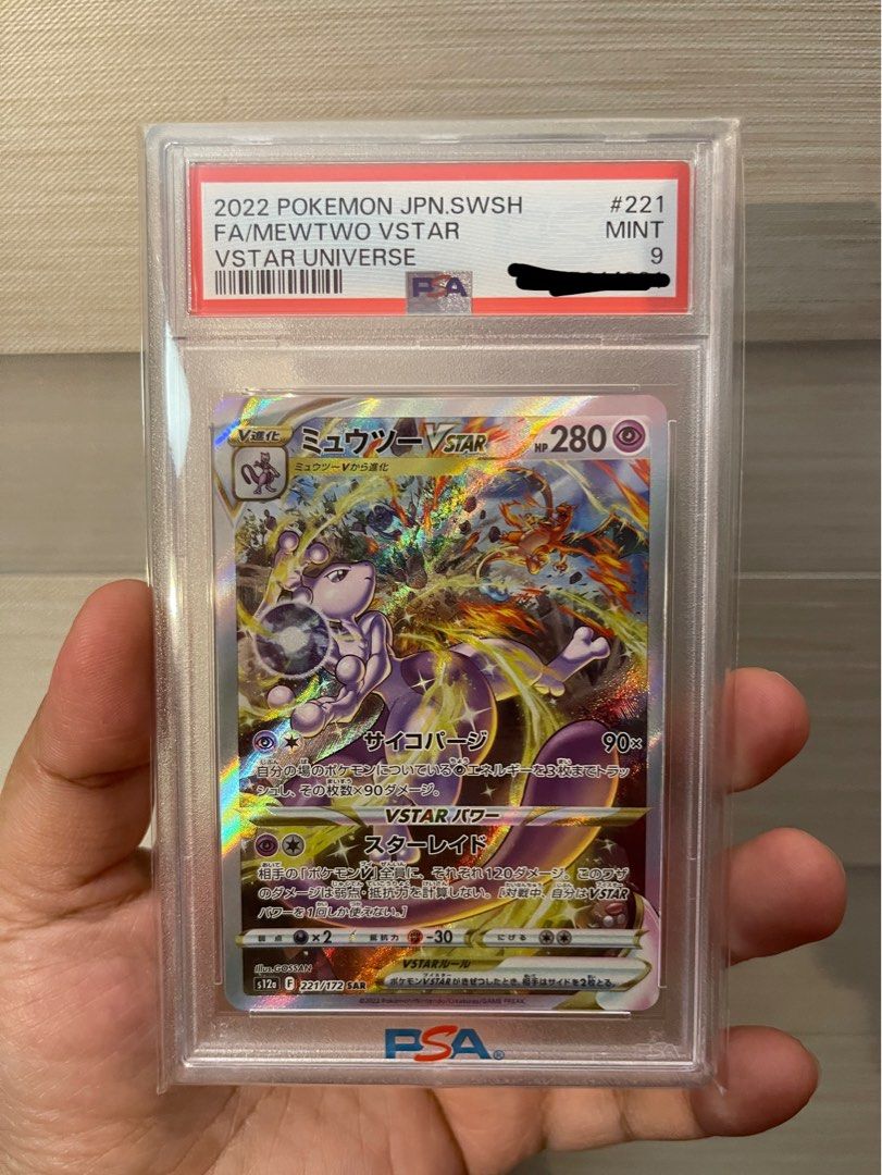 Pokemon VSU Mewtwo SAR PSA 9, Hobbies & Toys, Toys & Games on Carousell