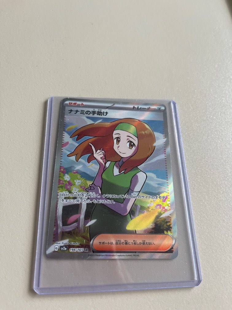 Pokémon 151 Daisy’s Assistant SR, Hobbies & Toys, Toys & Games on Carousell