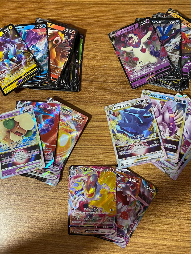 Pokémon card V Vstar Vmax, Hobbies & Toys, Toys & Games on Carousell