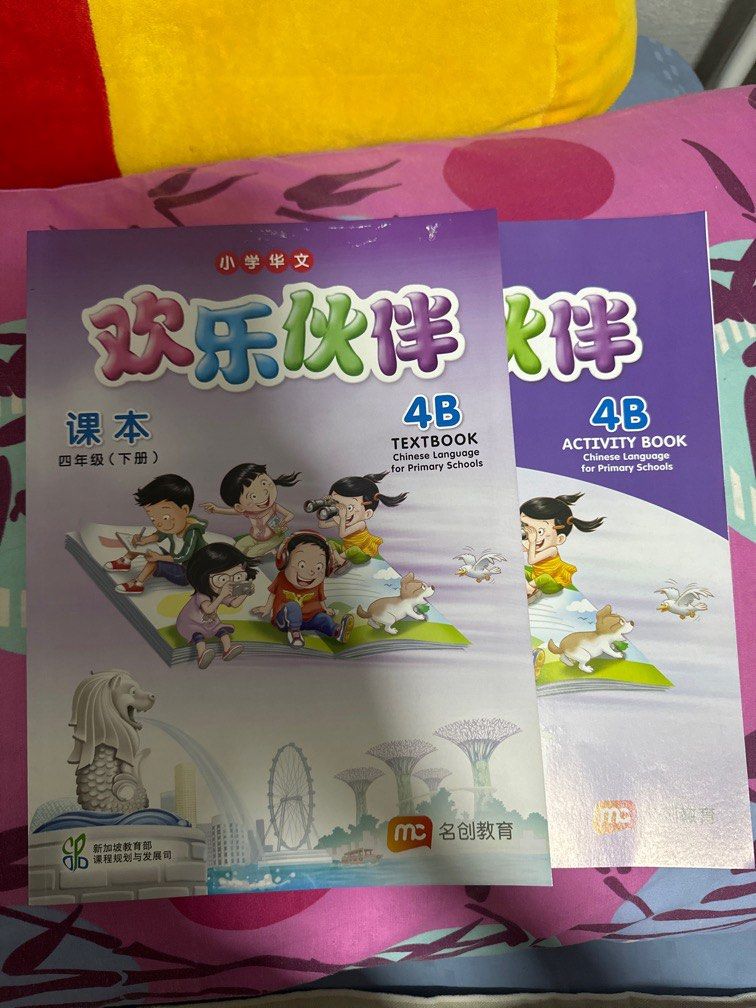 Primary 4 Chinese textbook, Hobbies & Toys, Books & Magazines ...