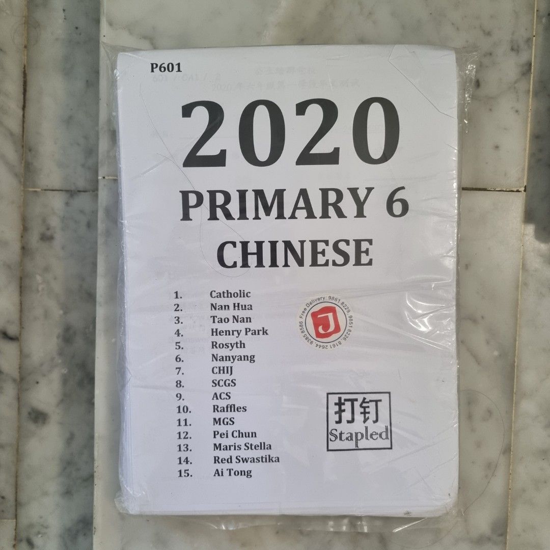 Primary 6 Chinese Exam Papers, Hobbies & Toys, Books & Magazines ...