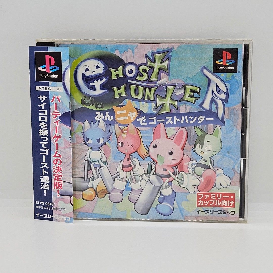PS1 game Ghost Hunter, 電子遊戲, 電子遊戲, PlayStation - Carousell