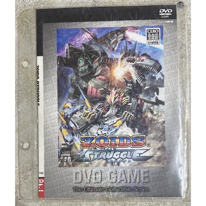 [PS2][DVD disk] Zoids Struggle [Japan version], Video Gaming, Video ...