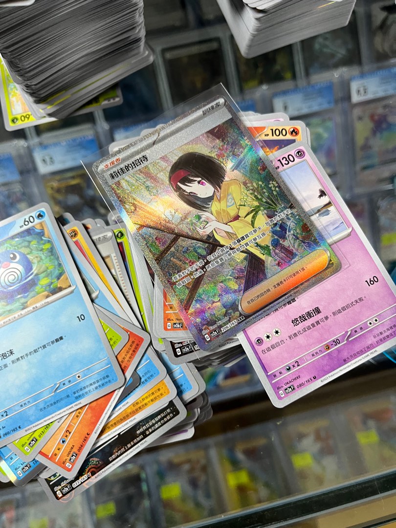 PTCG 151 莉佳 放卡 / 收卡, 興趣及遊戲, 玩具 & 遊戲類 - Carousell
