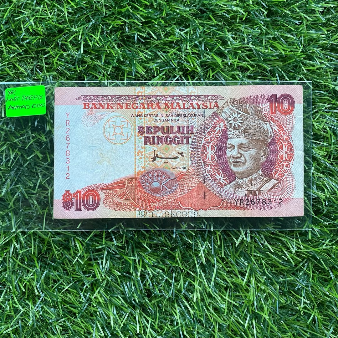 RM10 SEPULUH RINGGIT SIRI 7 / 7TH SERIES AHMAD DON 1995 YR LAST PREFIX ...
