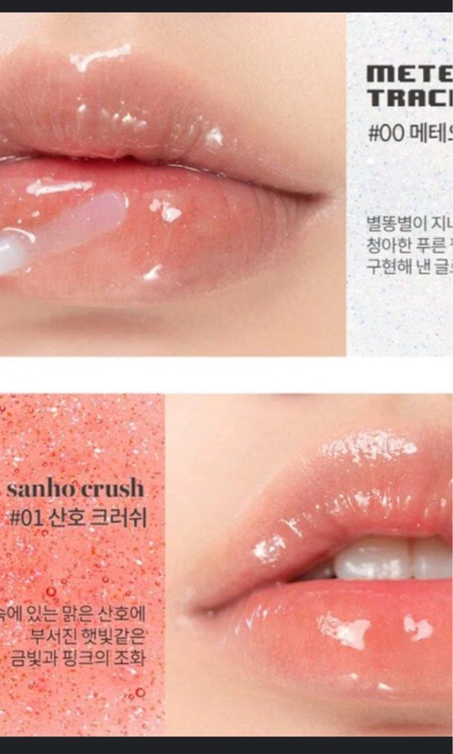 Romand Sanrio Gloss Powder, Beauty & Personal Care, Face, Makeup on ...