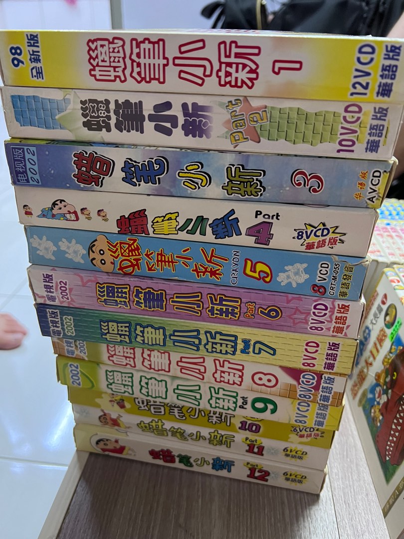 shin-chan vcd [complete set], Hobbies & Toys, Music & Media, CDs & DVDs ...