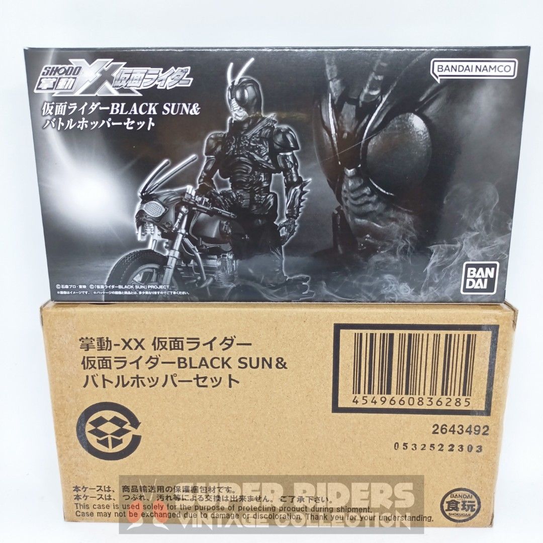 Shodo Xx Kamen Rider Black Sun And Battle Hopper Set Hobbies And Toys