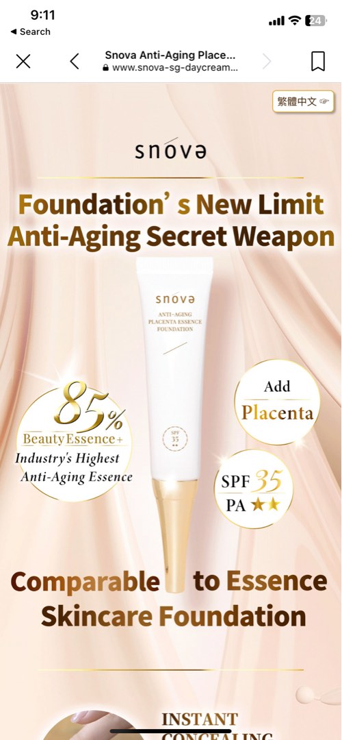 SNOVA Placenta Essence Foundation 15ml, Beauty & Personal Care, Face ...