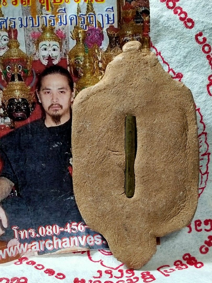 Thai Amulet~khun paen~Lp pan, Hobbies & Toys, Memorabilia ...