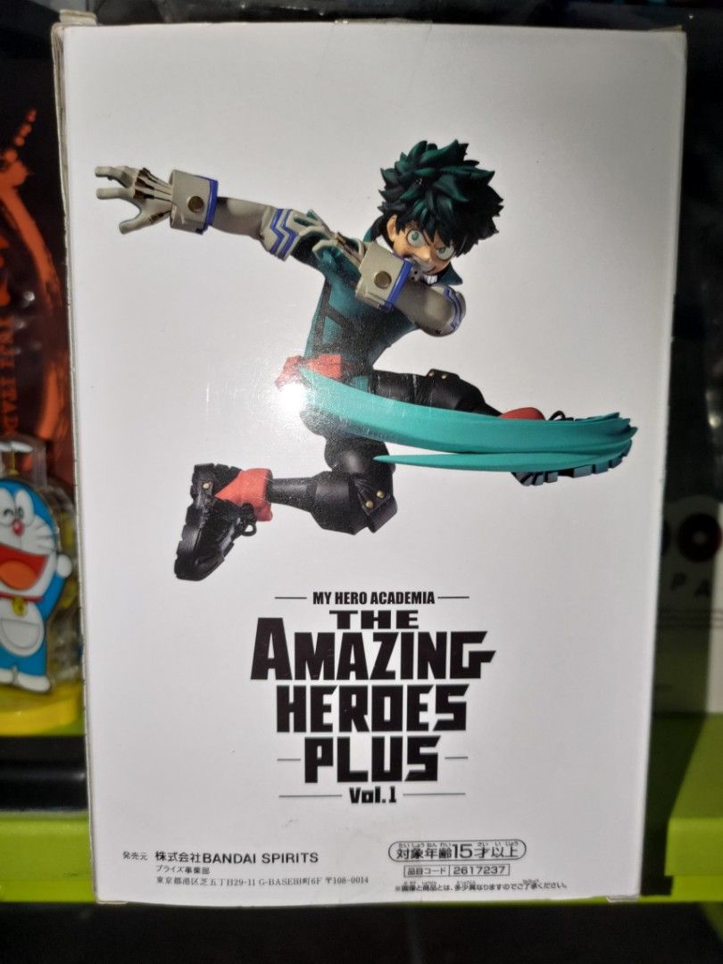 The Amazing Heroes Plus (Deku) Figure on Carousell