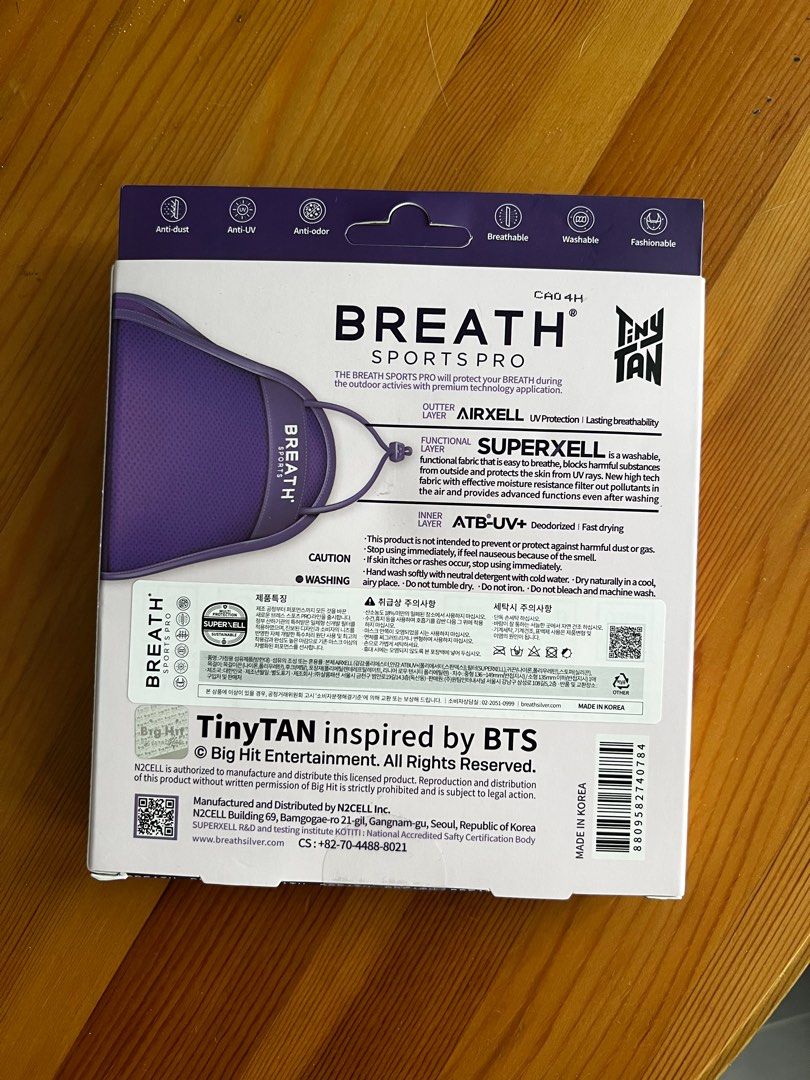 TINY TAN BREATH MASK BTS (Purple colour) UNOPENED, Health & Nutrition ...