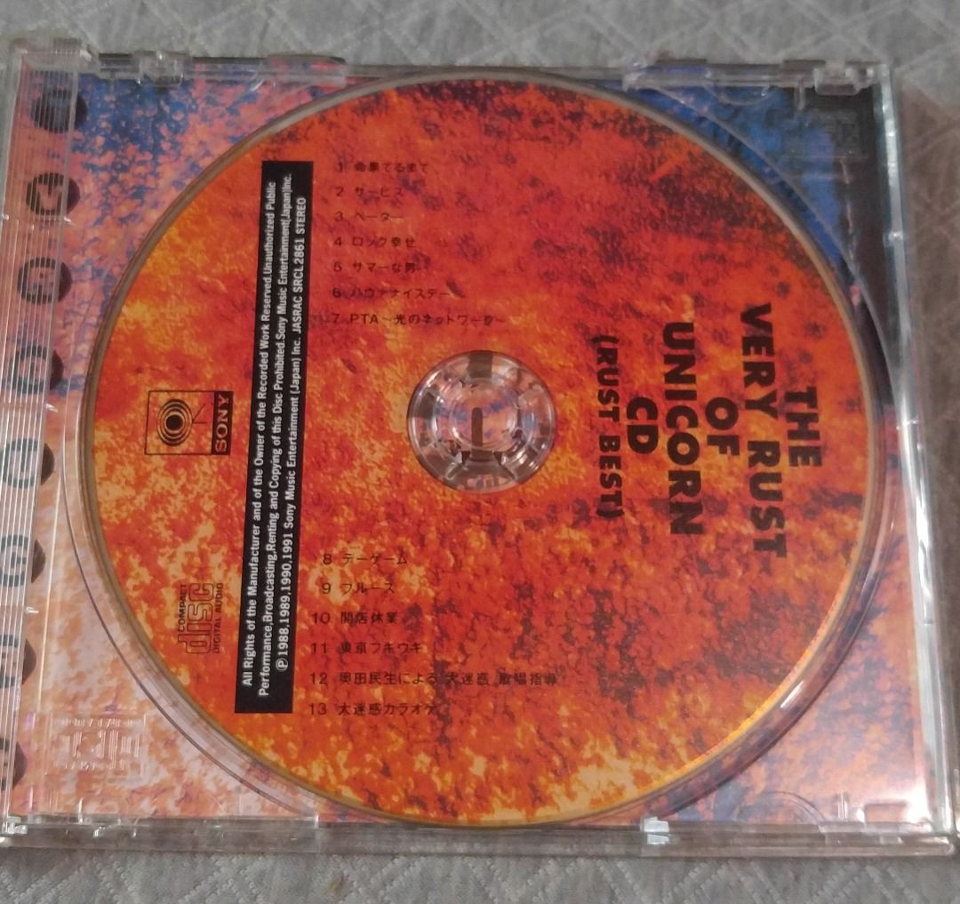 UNICORN - THE VERY RUST OF UNICORN 日版 二手專輯 CD, 書籍、休閒與玩具, 樂器、音樂相關, CD ...