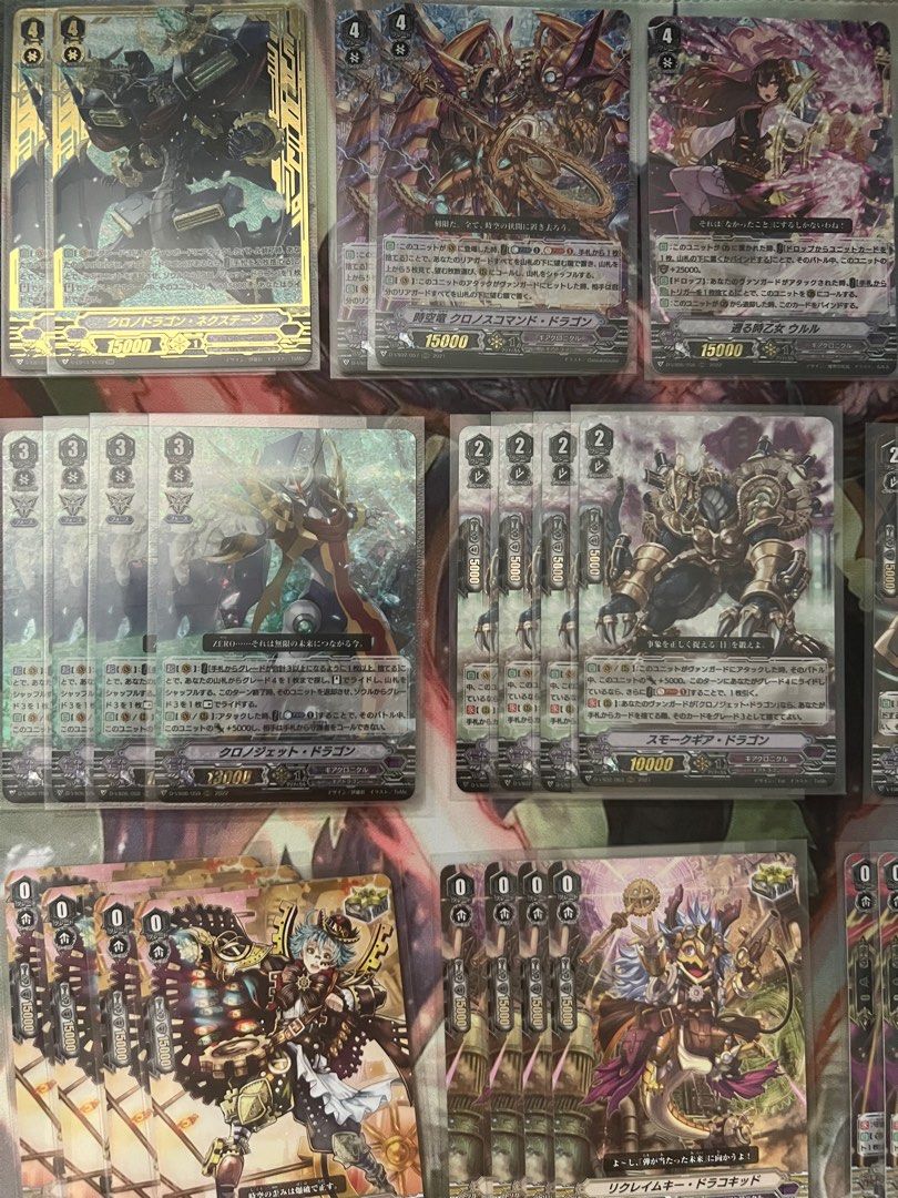 Vanguard Gear Chronicle Chronojet Deck V series, Hobbies & Toys, Toys ...