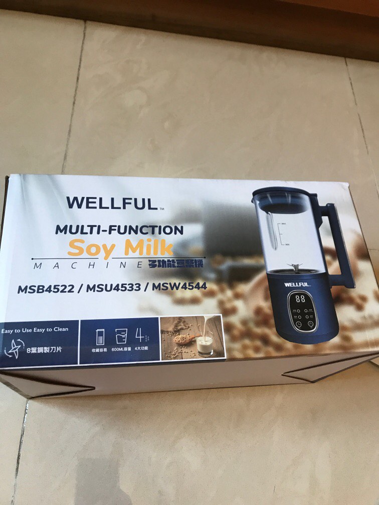 Wellful 多功能豆漿機，6月頭買，只用過數次。上門自取青衣南, 家庭電器, 廚房電器, 榨汁機及攪拌機 - Carousell