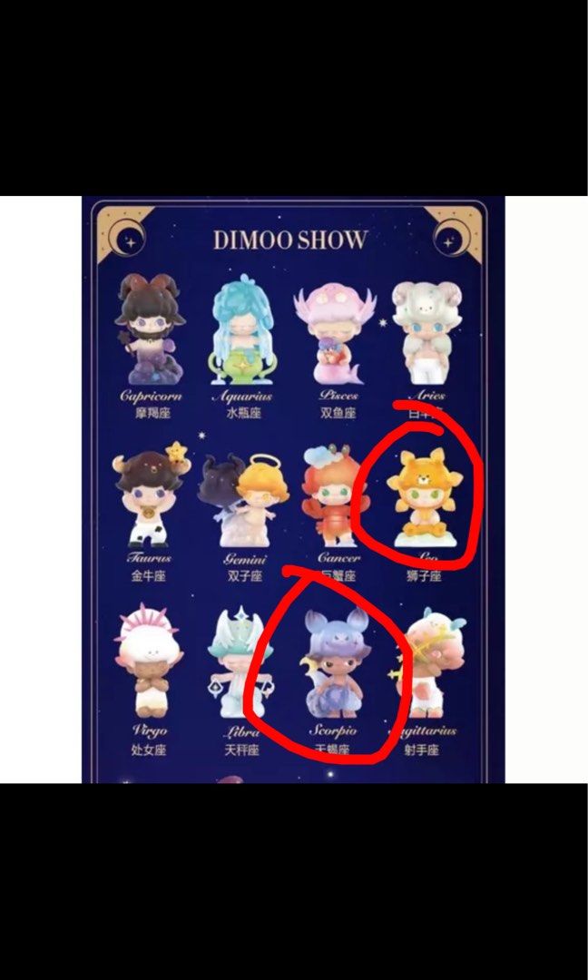 wts dimoo zodiac sign popmart, Hobbies & Toys, Toys & Games on Carousell