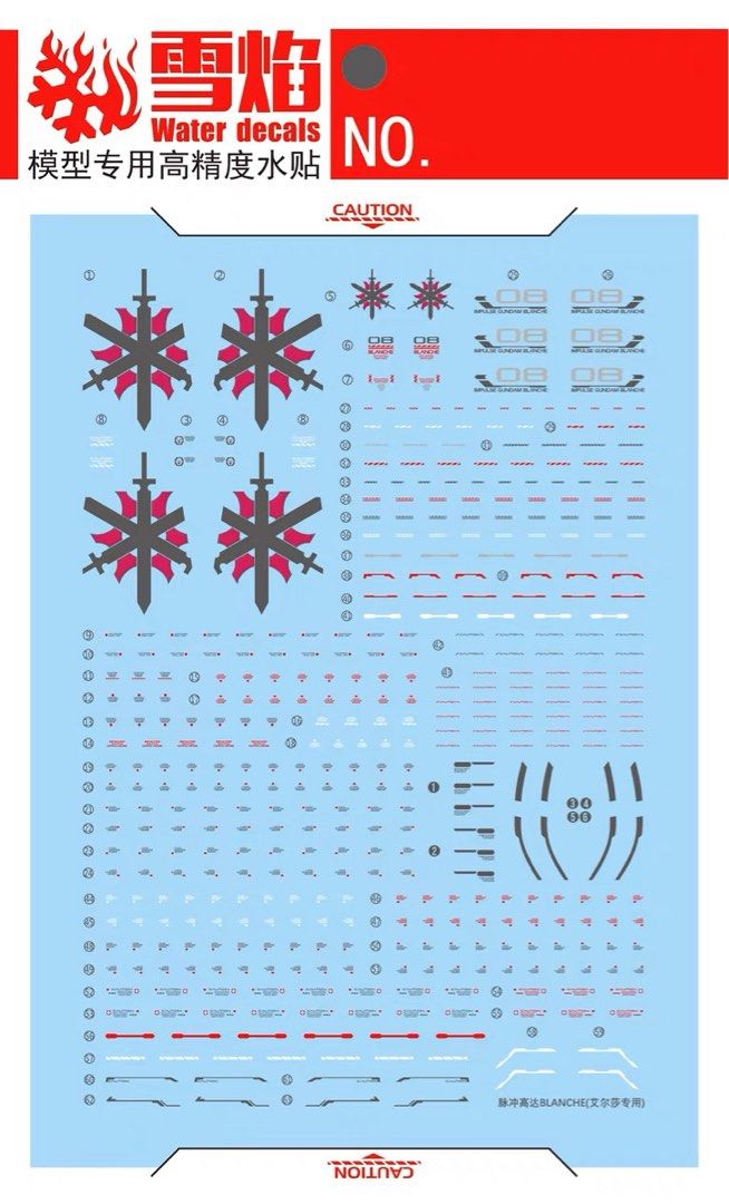 [XY] MG Impulse Blanche Gundam Fluorescent Waterslide Decal 1/100 by ...