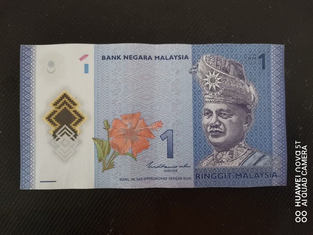 14th Series Malaysia RM1 Sign Shamsiah Fancy Number Banknote, Hobbies ...