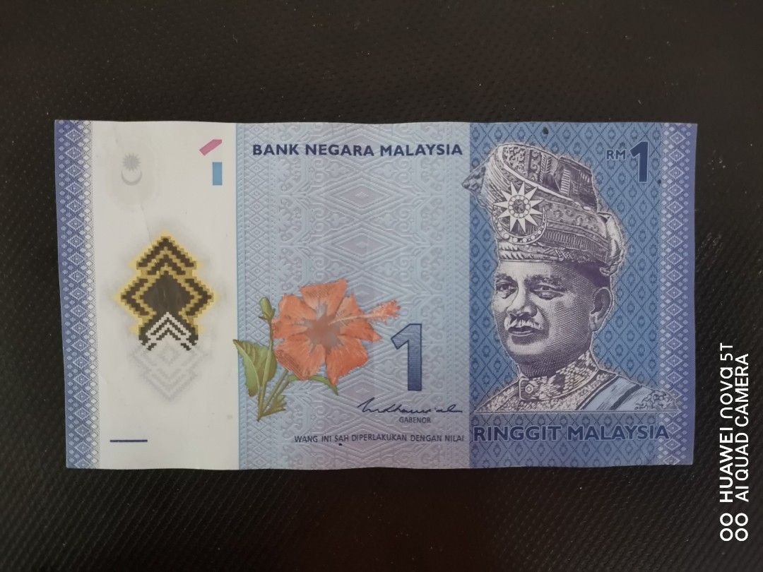 14th Series Malaysia RM1 Sign Shamsiah Fancy Number Banknote, Hobbies ...