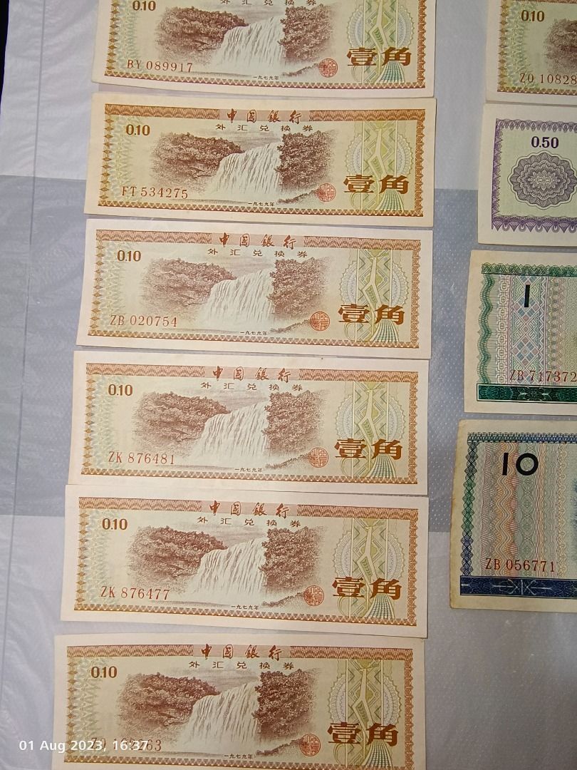 1979 Bank of China Foreign Exchange Certificates - 10 Fen, 50 Fen, 1 ...