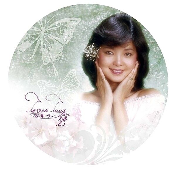 鄧麗君 1985 Nhk 東京演唱會 Teresa Teng One And Only Live In Tokyo 180g 2lp