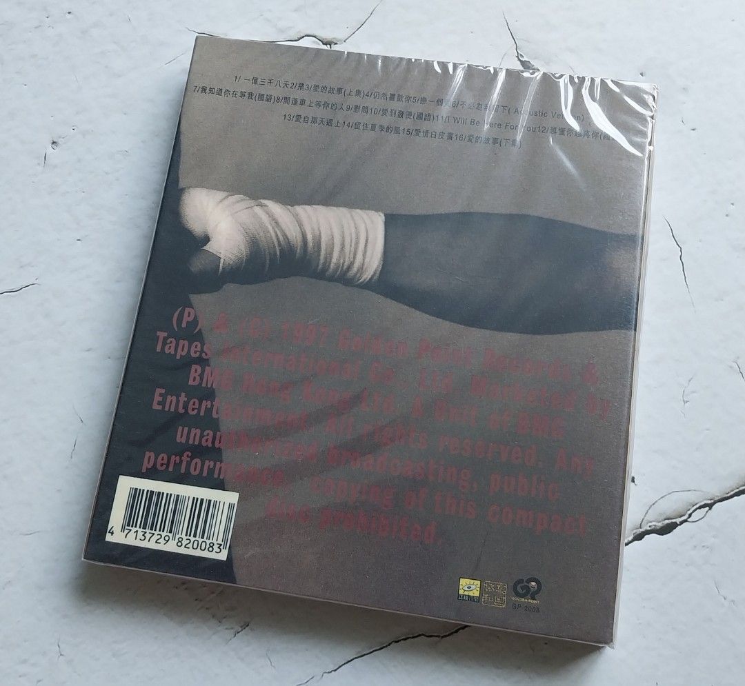 全新未拆 孫耀威 Eric Suen Hits Sixteen 精選 cd, 興趣及遊戲, 音樂、樂器 & 配件, 音樂與媒體 - CD 及 ...