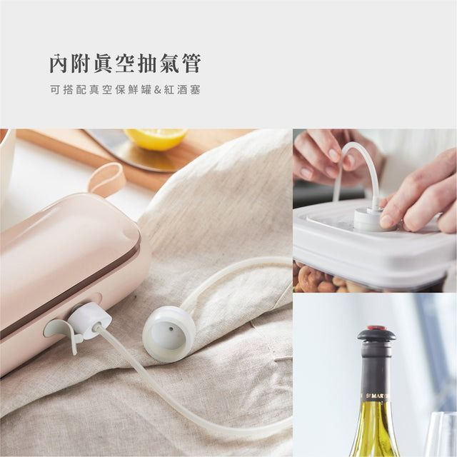 台灣 Lisscode - +Sio 無線真空封口保鮮機, 傢俬＆家居, 浴室、廚房用品配件 - Carousell