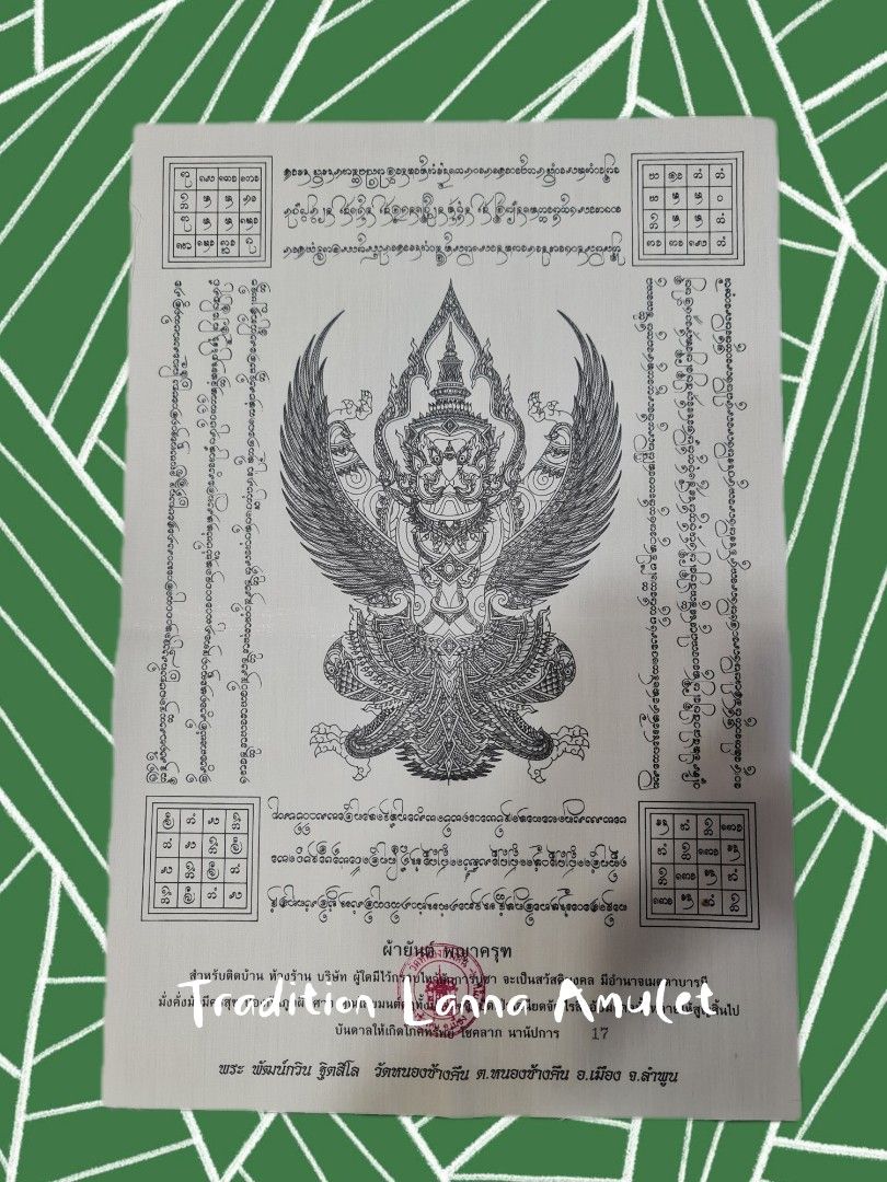 A3 Size Garuda Pha Yant, Hobbies & Toys, Memorabilia & Collectibles ...