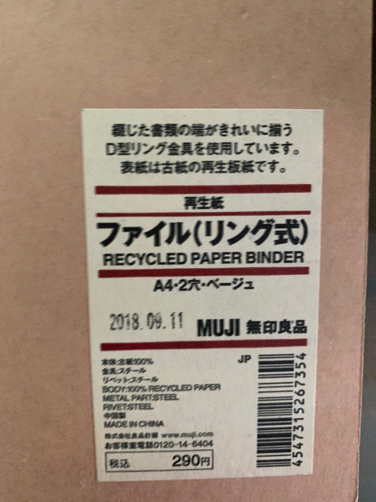 A4 Muji Ring file, Hobbies & Toys, Stationery & Craft, Stationery ...