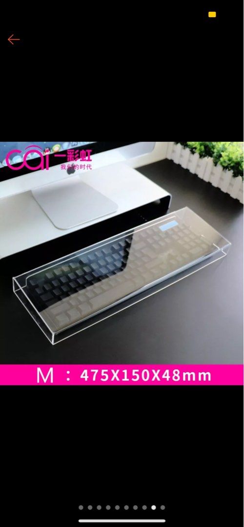 Acrylic keyboard cover, Computers & Tech, Parts & Accessories, Computer ...