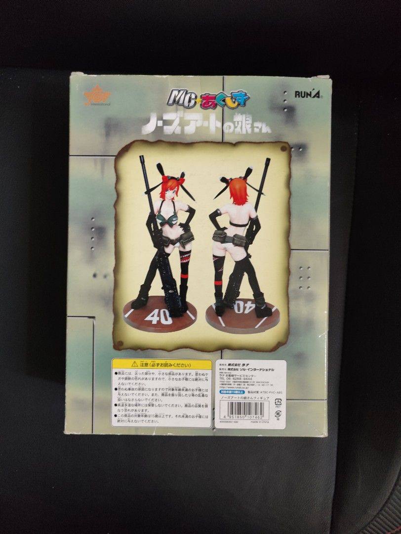 Art of Shunya Yamashita 1/7 Scale Bishoujo MC Akushizu - Daughter of ...