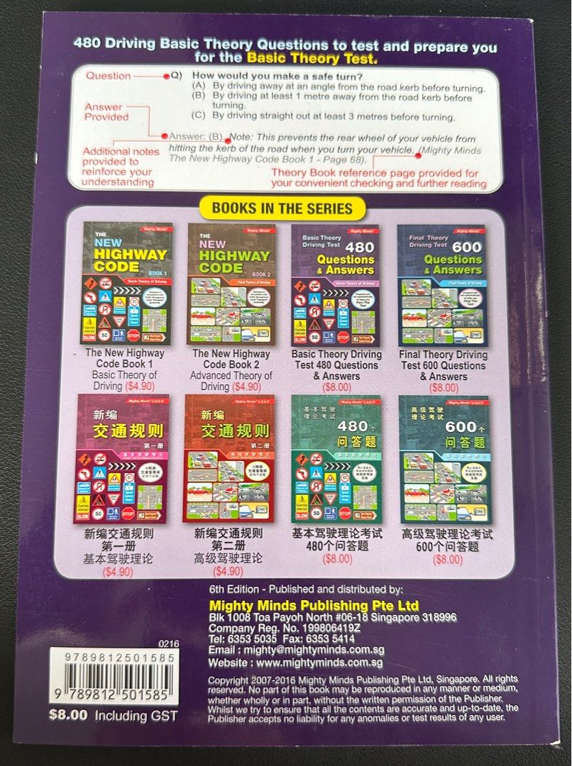 Basic Theory Driving Test - 480 questions & answers, Hobbies & Toys ...