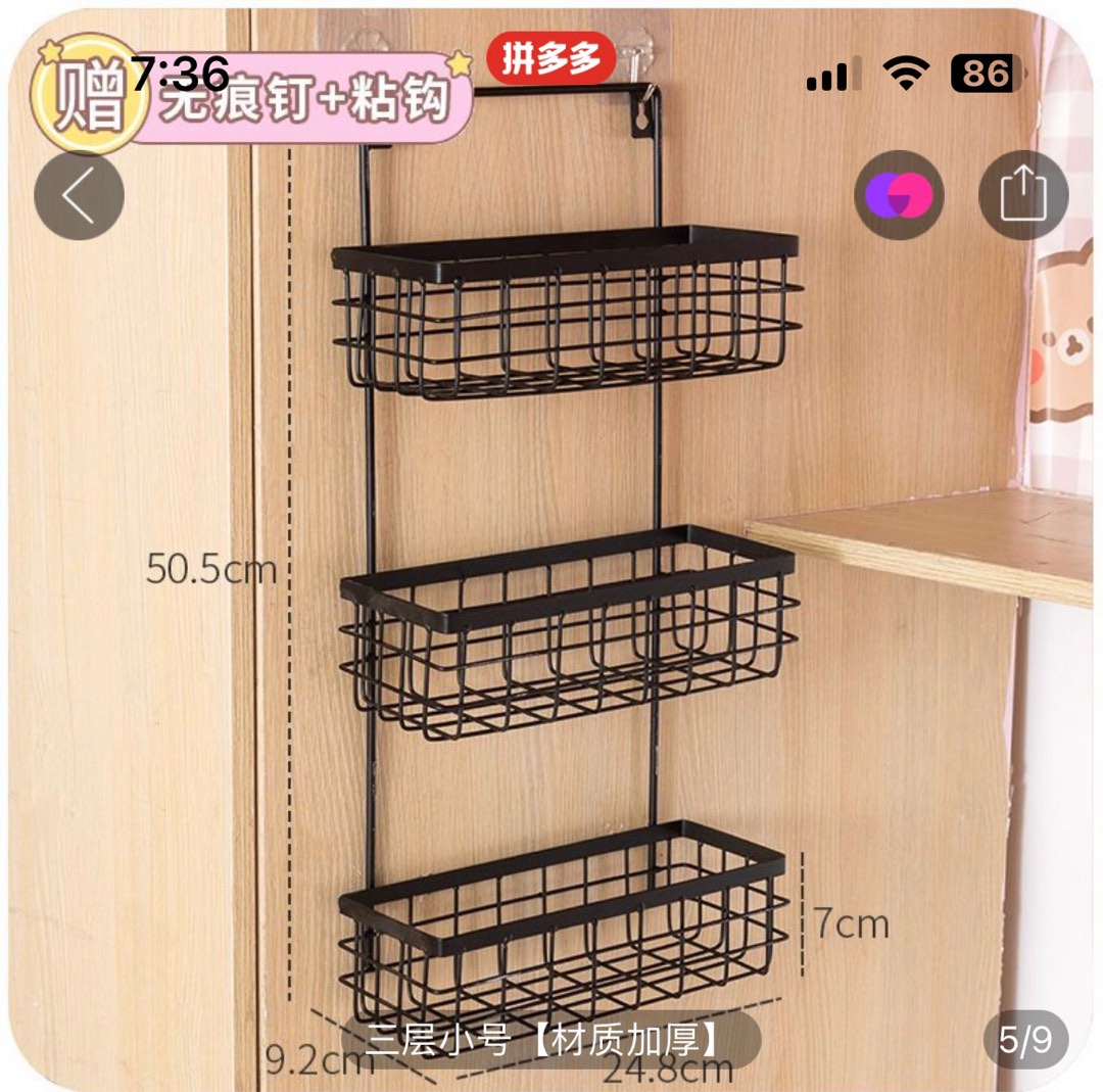 BN Basket Racks, Furniture & Home Living, Home Improvement ...