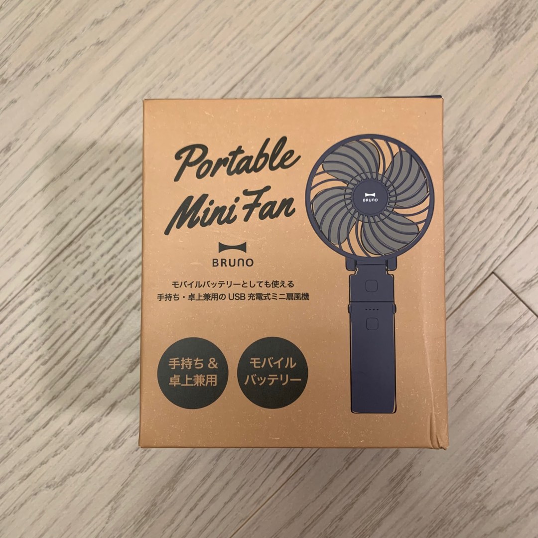 bruno mini fan 手提風扇, 傢俬＆家居, 燈飾及風扇, 風扇 - Carousell