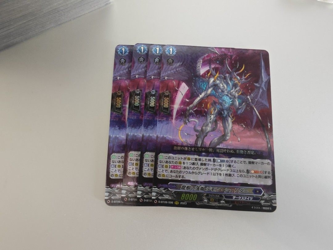 Cardfight Vanguard, Hobbies & Toys, Toys & Games on Carousell