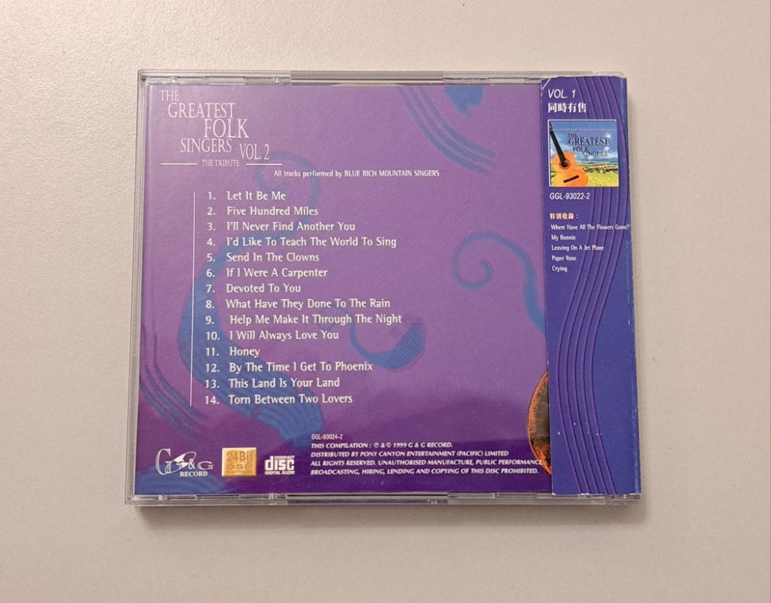 (CD) The Greatest Folk Singers Vol. 2: The Tribute, Hobbies & Toys ...