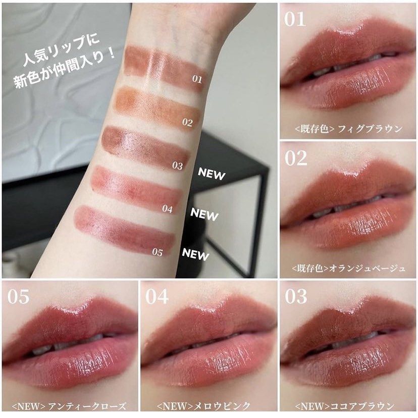 日本Cezanne Lip Color Shield 01-05號色, 美容＆化妝品, 健康及美容 - 皮膚護理, 化妝品 - Carousell