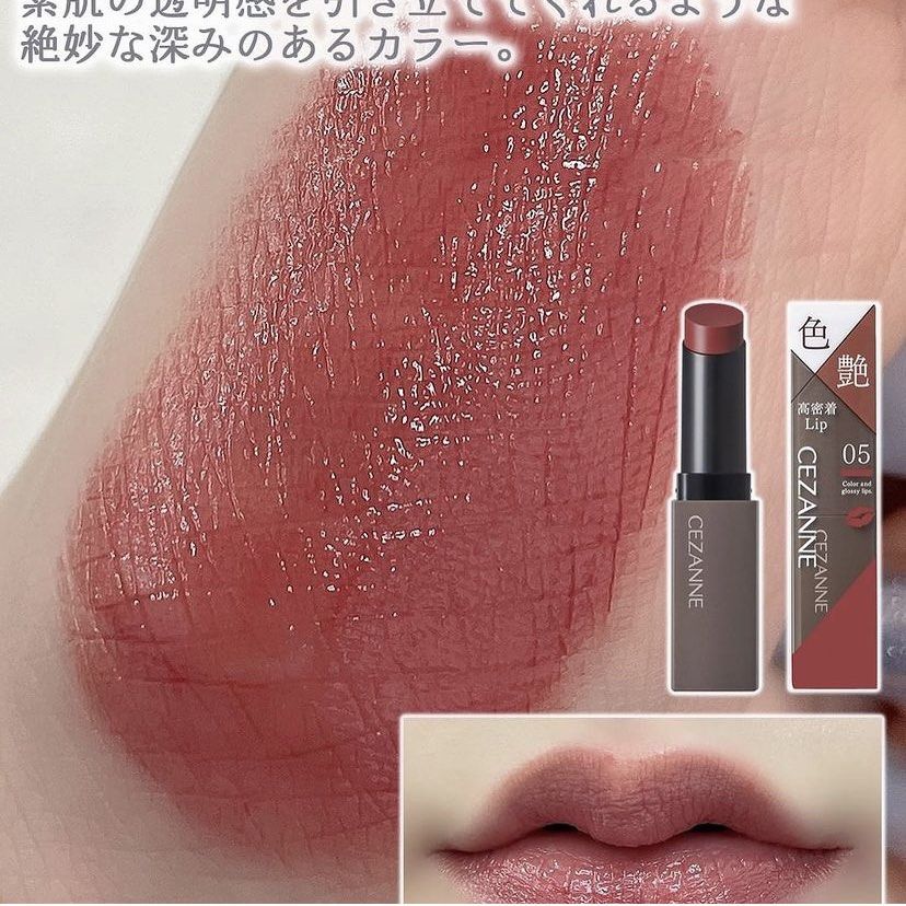 日本Cezanne Lip Color Shield 01-05號色, 美容＆化妝品, 健康及美容 - 皮膚護理, 化妝品 - Carousell