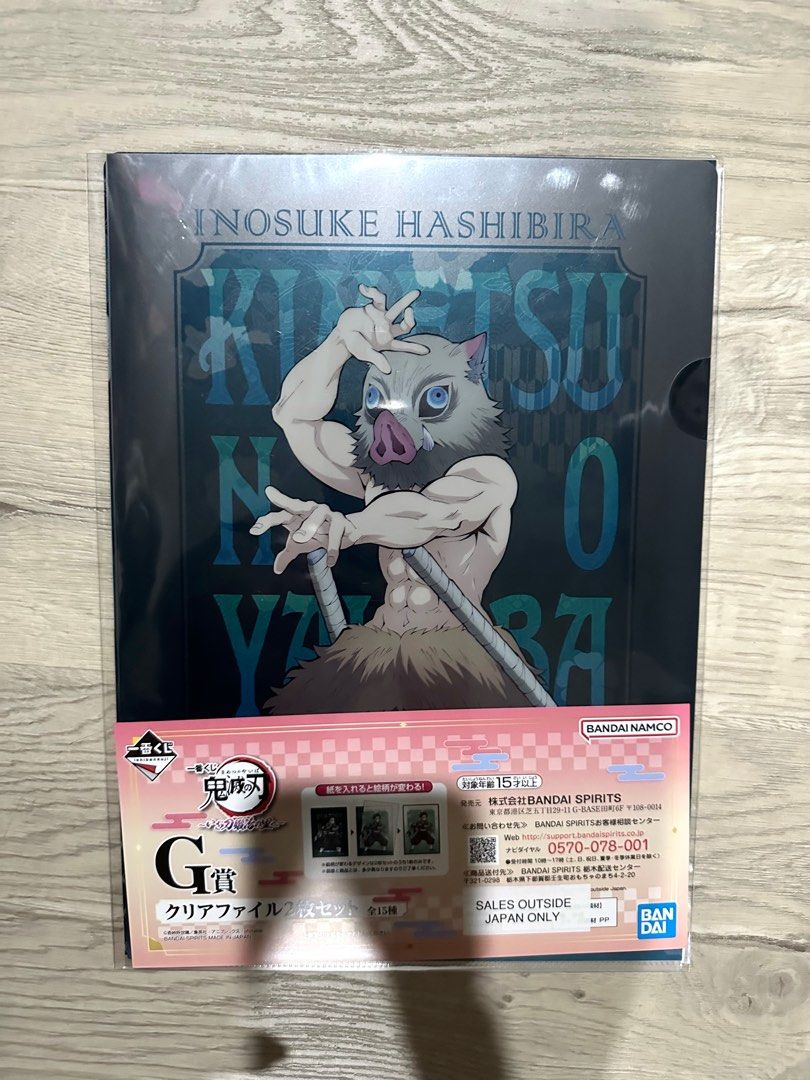 Demon Slayer Inosuke Hashibara file, Hobbies & Toys, Memorabilia ...