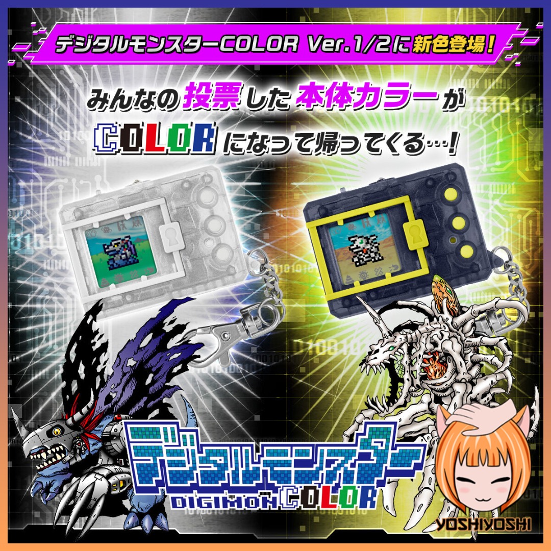Digimon Color Vpet Digivice Clear & Smoke, Hobbies & Toys, Toys & Games ...