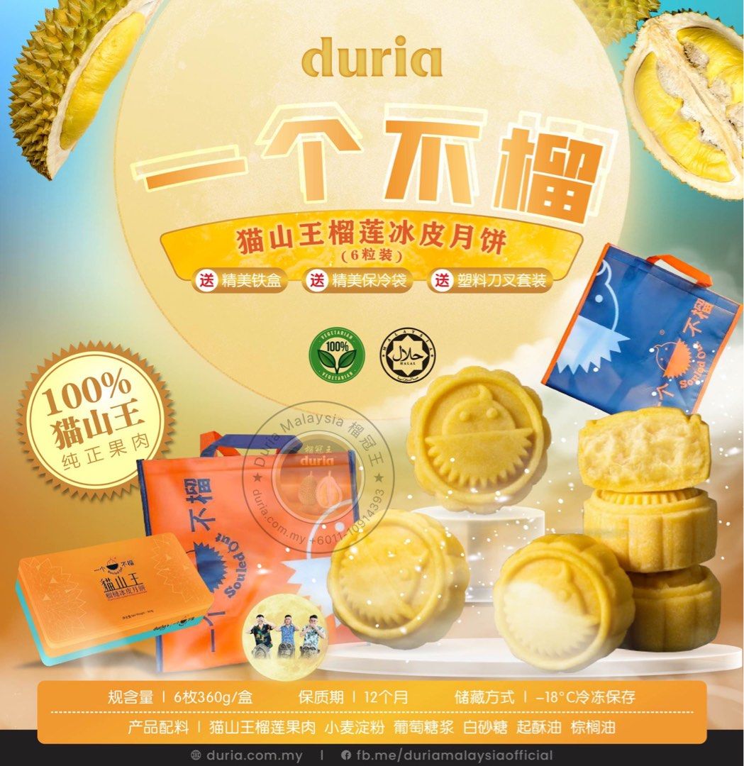 Durian Mooncake, Food & Drinks, Packaged & Instant Food on Carousell