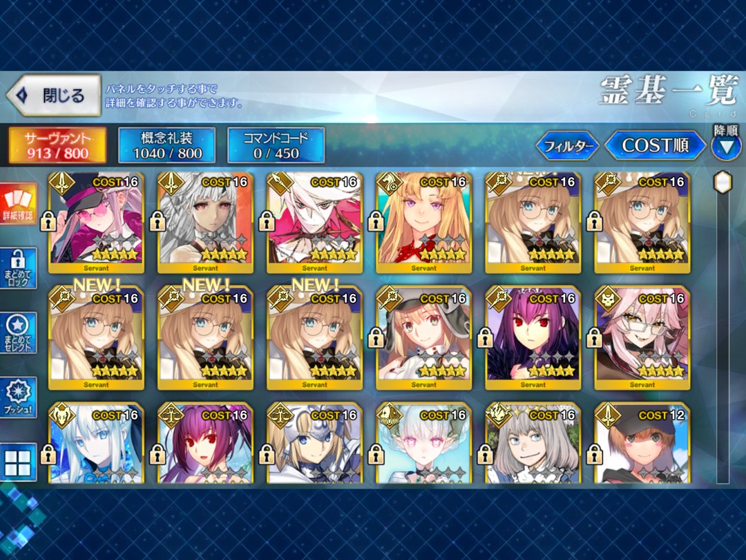 Fgo Jp Np5 Tonelico Account, Video Gaming, Gaming Accessories, In-Game ...