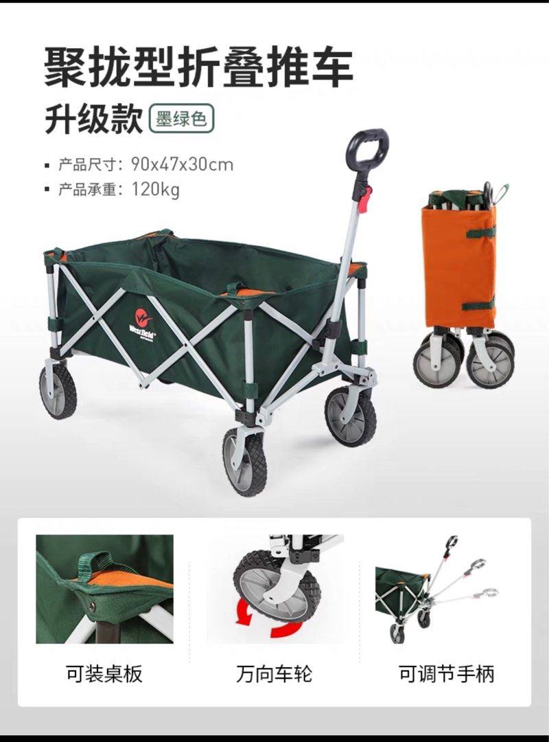 Foldable Trolley, Sports Equipment, Hiking & Camping on Carousell