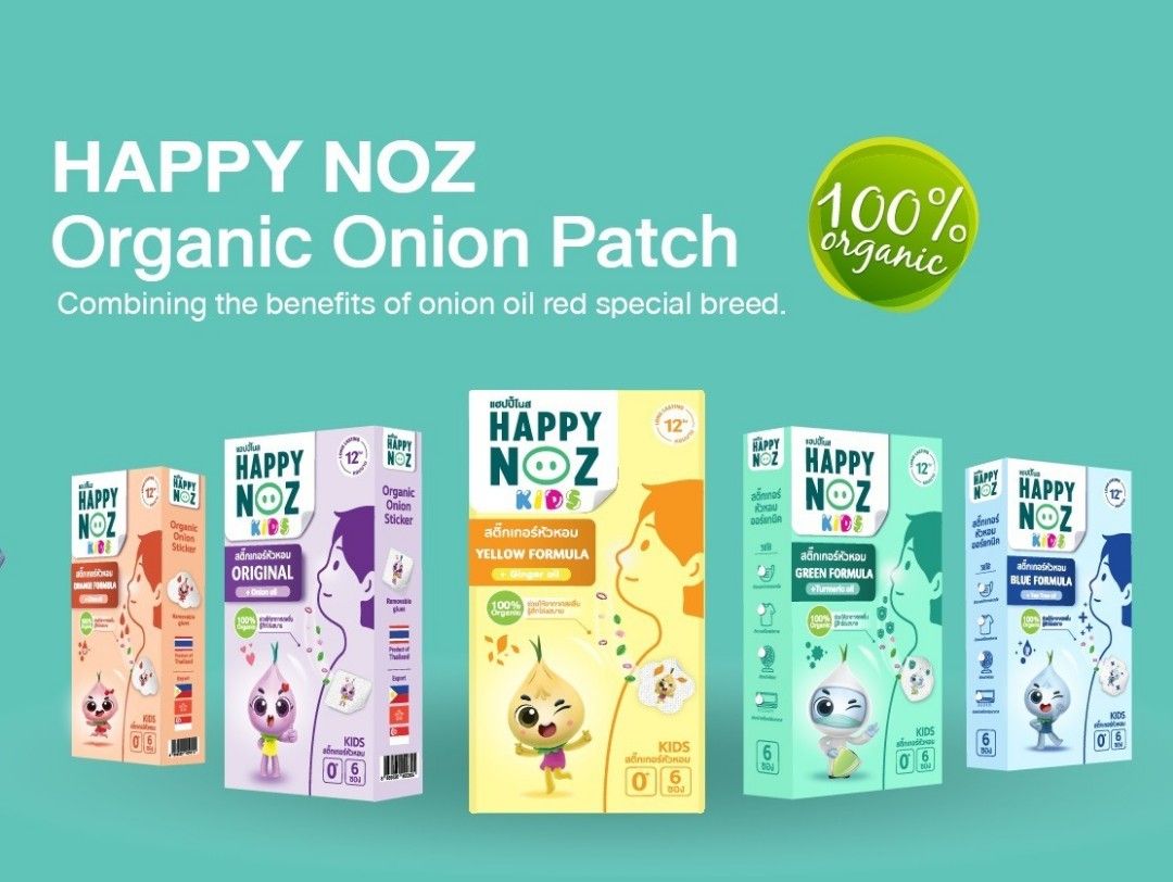 Happy noz onion patch, Babies & Kids, Going Out, Other Babies Going Out ...