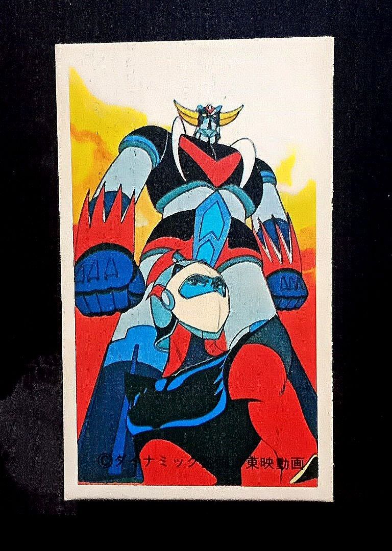 Grendizer super robot toei japan vintage 1975 menko thick cards go ...