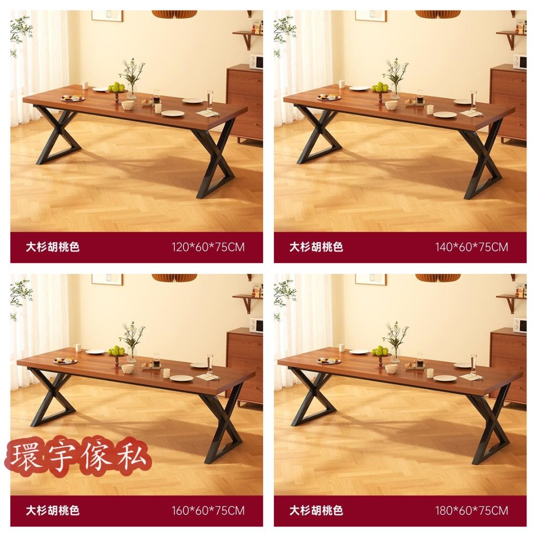 HA-675[雙色可揀]餐桌 餐枱 飯枱 飯桌 Table, table, table, table, 傢俬＆家居, 傢俬, 桌子 ...