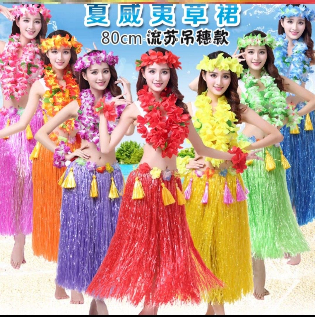 Hawaii Costume, Women's Fashion, Dresses & Sets, Sets or Coordinates on ...