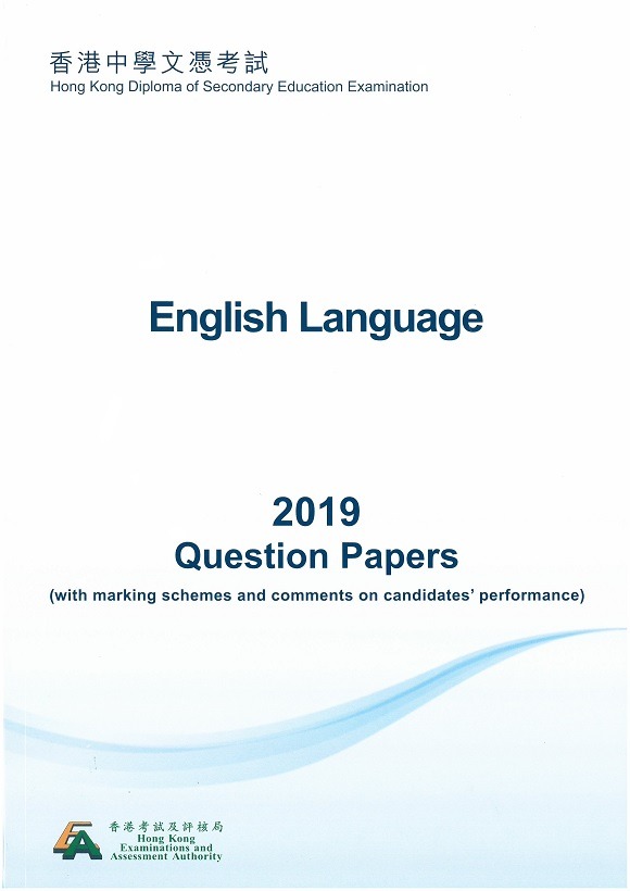 HKDSE 2019 English Question Paper, 興趣及遊戲, 書本 & 文具, 教科書 - Carousell